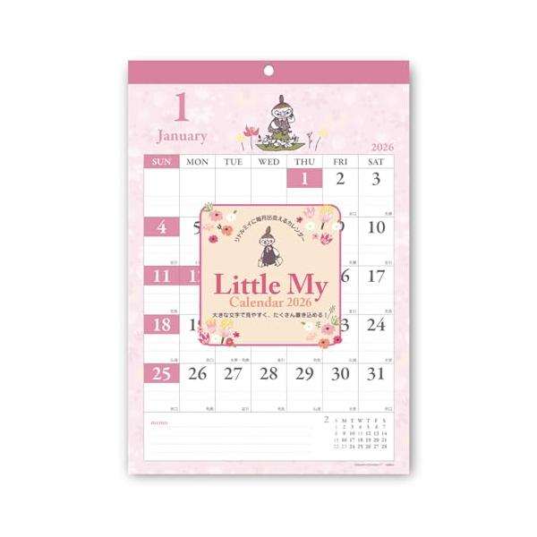 壁掛け(見やすい)ー/-/AM16011・Style:壁掛け(見やすい)・パッケージ個数:1・大きな文字で見やすい＆予定が書きやすいカレンダー・1日1マスが広く、家族の予定やToDoも分けて記入できるサイズ感・日付や曜日は大きな文字でくっき...