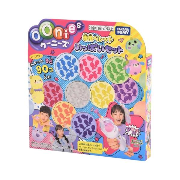 専用ペレット いっぱいセットペレット/-/-・Color:ペレット・(C) TOMY (C)2024 Moose. All rights reserved.・電池は使用しません。