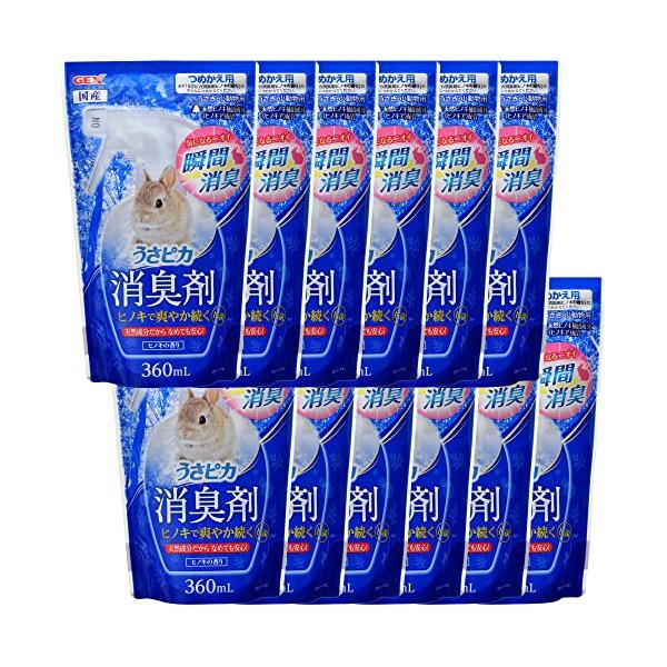 -/-/9008119559007・PatternName:セット・パッケージ個数:1・気になるニオイ瞬間! ヒノキでさわやか続く!・ヒノキから抽出された「精油」を食品由来原料でカプセル化した抗菌・消臭成分ヒノキアを配合。なめても安心な消臭...