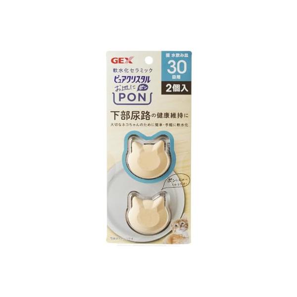 -/2個入/GEXCA926340・Size:2個入・パッケージ個数:1・本体サイズ (幅X奥行X高さ) :4.5×4.2×1cm・本体重量:0.01kg・原産国:日本