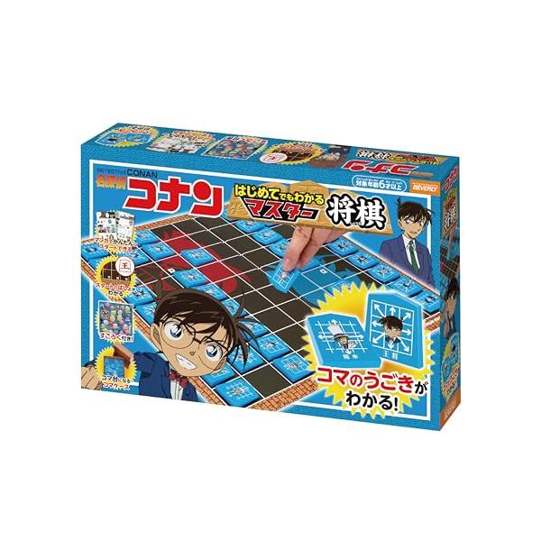 コナンと一緒に将棋を覚えよう！・オリジナルの漫画が入ったガイドブックで楽しみながら将棋を覚えられる！・コマの動きがわかる！スタート配置がわかる！すごろく付き！・(C)青山剛昌／小学館・読売テレビ・TMS 1996