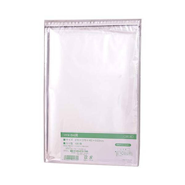 100枚入空気穴入り(シール付き)/B4サイズ用/OBT-9A・Color:空気穴入り(シール付き)Size:B4サイズ用Style:100枚入・パッケージ個数:1・伊藤忠リーテイルリンク OPP袋 空気穴入り(シール付) B4用 100枚...