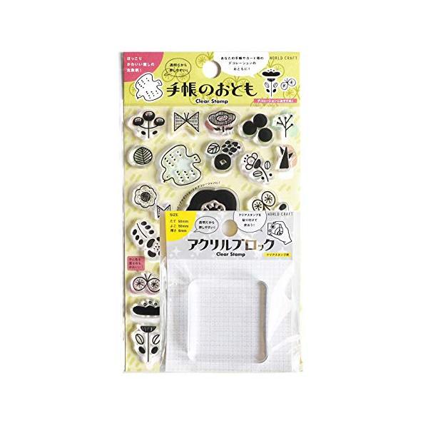 北欧+アクリルブロック-/50×50×厚さ8mm/AZ-CS-006・Style:北欧+アクリルブロック・パッケージ個数:1・クリアスタンプとアクリルブロックのセット・【クリアスタンプ】透明で押しやすいシート状のスタンプ。約20種類もの豊富...