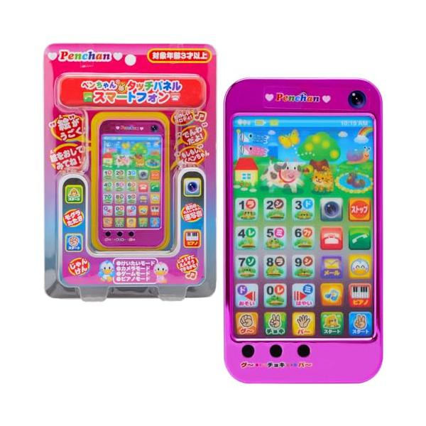 スマートフォンピンク・ブルー/-/A123・Style:スマートフォン・本体サイズ：(約)高さ11.5×幅6.0×奥行き1.5cm・本体重量：(約)65g・本体カラー：ピンク、ブルー（色を指定することはできません）・もぐらたたき・じゃんけん...