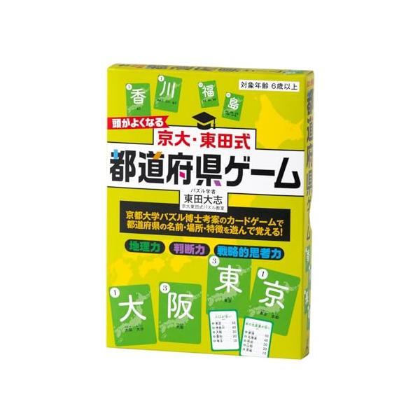 グリーン/ワンサイズ/-・PatternName:単品・パッケージ個数:1・(b)対象年齢 :(/b)6才以上