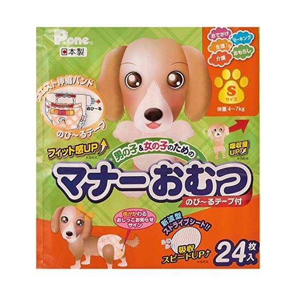 白とベージュ/24枚入/-・Size:24枚入・パッケージ個数:1・本体サイズ (幅X奥行X高さ) :17.5×14×20cm・本体重量:0.61kg・原産国:日本