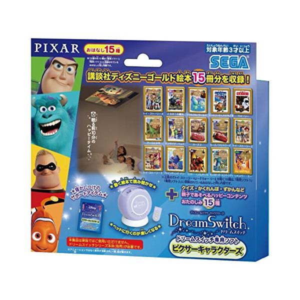 専用ソフトピクサーシリーズ/1個 (x 1)/-・Style:専用ソフトColor:ピクサーシリーズ・本体のスイッチを入れると暗くしたお部屋の天井や壁にお話が映し出される「ドリームスイッチシリーズ」の専用ソフトです。こちらの商品だけではお使...