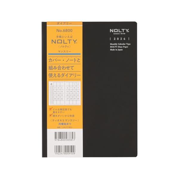 月間カレンダーブラック/-/6800・Color:ブラックStyle:月間カレンダー・パッケージ個数:1・【商品説明】予定もタスクもメモもアイデアも。専用手帳カバーにダイアリーとノートをまとめて収納できるNOLTY（ノルティ）のTiO(ティ...
