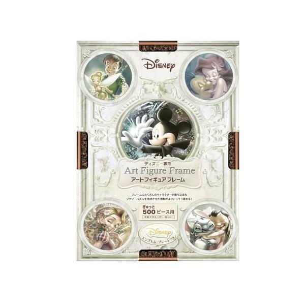 25x36cmブロンズ/-/90745・Disneyのエンブレム・プレートつき！・対応パズルサイズ：25×36cm・付属品：フレーム本体、スタンド棒、留め具、吊りひも、エンブレム・プレート・(C) Disney (C) Disney/Pixar