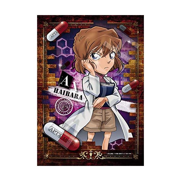 108ピース科学者 灰原哀/18.2×25.7cm/03-068・Color:科学者 灰原哀Style:108ピース・推しキャラクターをお手軽に飾れる108ピースのジグソーパズル!・(C)青山剛昌/小学館・読売テレビ・TMS 1996・組み...