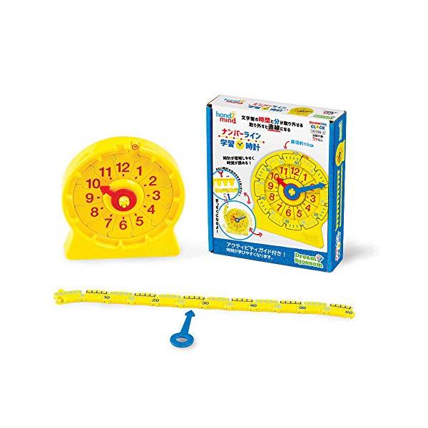 ナンバーライン-/ワンサイズ/H2M92286-J・Style:ナンバーライン・世界80カ国以上で愛されるラーニング リソーシズ(Learning Resources)の学習時計[先生用]。時計の文字盤を広げることができる、画期的な時計学習...