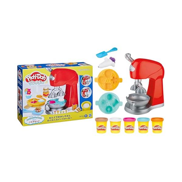 ミキサーマジカルミキサープレイセット/-/F4718・Color:マジカルミキサープレイセット・【カラフルなスイーツを作ろう】わくわくスイーツメーカーで、お菓子やさんごっこが楽しめます。8種類の型でケーキ、カップケーキ、クッキーなどのスイー...