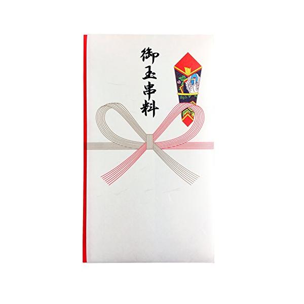 玉串料レッド/10個入り/タ983198・Style:玉串料・パッケージ個数:1・神式でのお祝い・お礼などに・お祝事には新札を用意することがマナー・包む金額の目安は千円程度から・【紙質】大礼紙・【生産国】日本