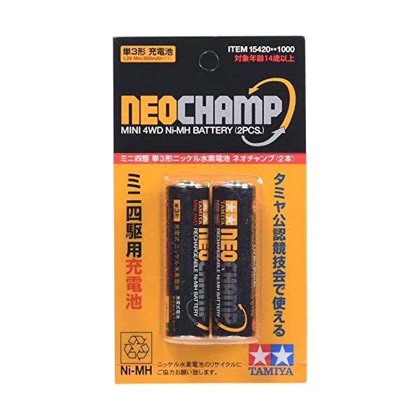 -/-/15420-000・パッケージ個数:1・(b)メーカー型番 :(/b)15420-000・(b)対象性別 :(/b)男の子・パッケージ重量: 0.04 kg・素材: プラスチック