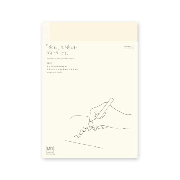 クリーム/A5(マンスリー)/22405006・Size:A5(マンスリー)・パッケージ個数:1・「余白」を愉しむダイアリー・【掲載期間】2025年12月〜2027年1月・【始まり曜日】月曜日・【パッケージサイズ】H210×W160×D10...