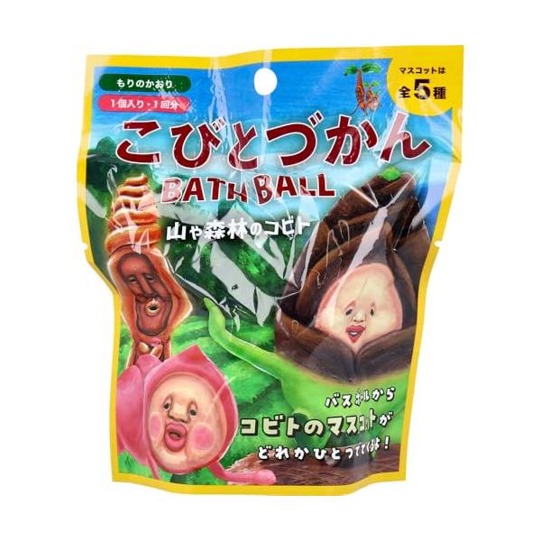 グリーン/-/OBKOB0201・バスボールからコビトのマスコットがどれかひとつでてくるよ！