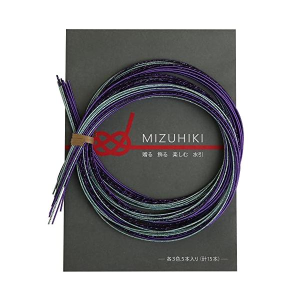 水引葡萄/90cm/PHC-100-14・Color:葡萄・■セット内容:水引3種類(90cm)×5本計15本・リーフレット・■素材:和紙・■日本製・水引は長野県、飯田水引を使用しております。