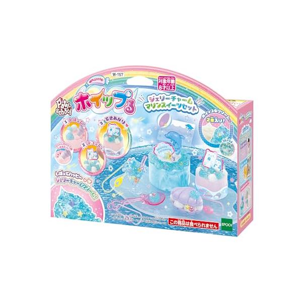 かわいいマルチカラー/フリーサイズ/W-157・ホイップるクリームをしぼって、かわいいスイーツ作品をつくっちゃお！・マリンモチーフのスイーツ作品が作れるセットです。・このセットだけですぐに遊べます。・（C) EPOCH