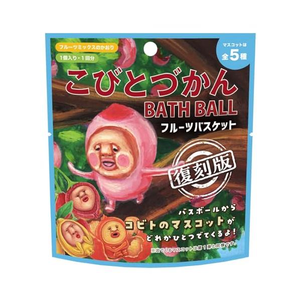 こびとづかん/-/OBKOB0301・フルーツモチーフのこびとマスコットが出てくるバスボールがパッケージを新たにリニューアル登場！・本製品は、バスタブに入れて使用する入浴剤です。バスボールが溶けると、中からマスコットがひとつ出てきます　※1...
