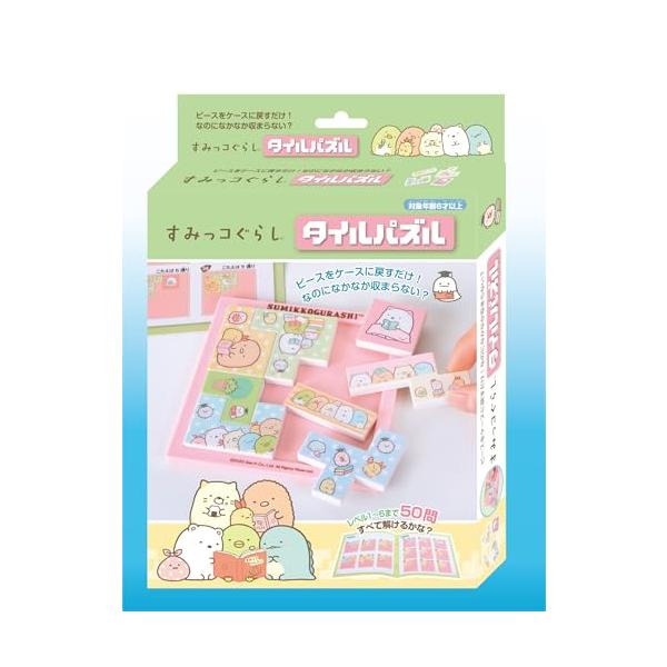タイルパズルすみっコぐらし/-/TP-03B・Color:すみっコぐらしStyle:タイルパズル・【仕上がりサイズ】113×113×8mm・【素材】タイルピース・ケース：ABS、問題集：紙