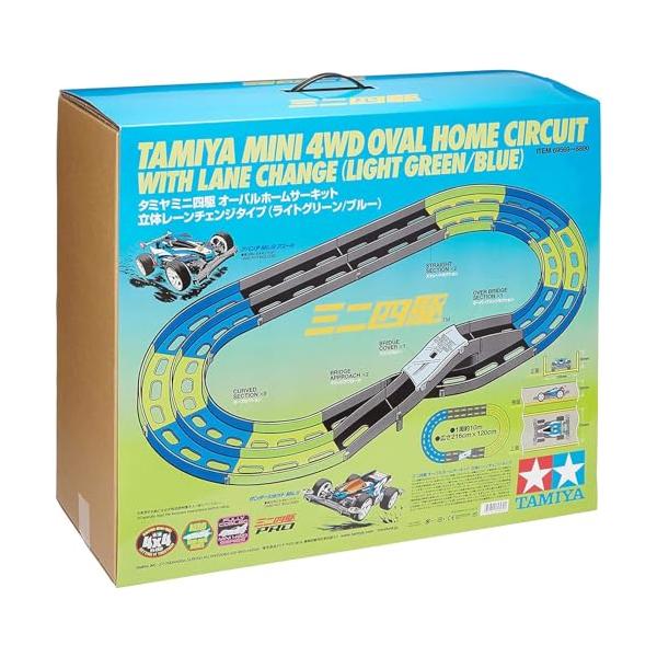 ライトグリーン/ブルー/コース幅:11.5cm 、フェンス高:5cm 、コースの長さ:2周で約10m/69569-000・パッケージ個数:1・2レーンのミニ四駆公認コース・オーバルホームサーキット 立体レーンチェンジタイプ・組み合わせたコー...