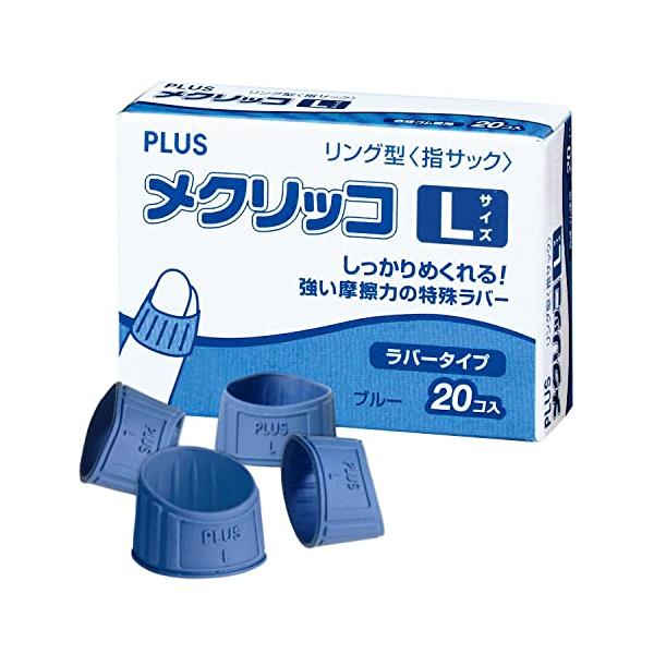 ブルー/L/KM-403・Size:LColor:ブルー・パッケージ個数:1・規格:L / カラー:ブルー・内径寸法:o約16.5mm / 長さ:14mm・数量:20個入り・抗菌仕様 / 徳用・箱入り・材質:合成ゴム ※一部に天然ゴム含む