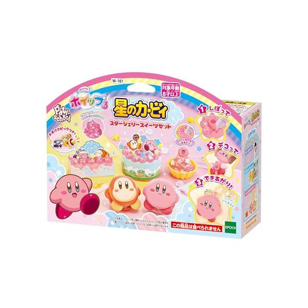 星のカービィ スタージェリースイーツセット/小型またはミニチュア/W-161・Color:星のカービィ スタージェリースイーツセット・ホイップるクリームをしぼって、かわいいスイーツ作品をつくっちゃお！・ジェリーチャームクリームで星のカービィ...