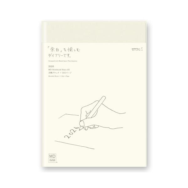 クリーム/A5(デイリー)/22409006・Size:A5(デイリー)・パッケージ個数:1・「余白」を愉しむダイアリー・【掲載期間】月間：2025年12月〜2027年1月　1日1ぺージ：385日分・【始まり曜日】月曜日・【パッケージサイズ...