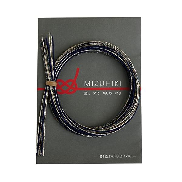 水引星雲/90cm/PHC-100-15・Color:星雲・パッケージ個数:1・■セット内容:水引3種類(90cm)×5本計15本・リーフレット・■素材:和紙・■日本製