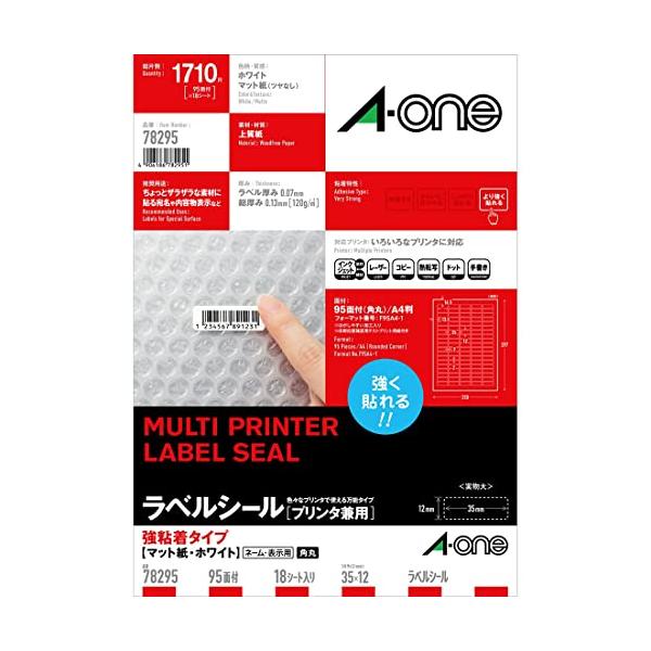 18シートホワイト/95面/78295・Size:95面Style:18シート・パッケージ個数:1・はがれやすい場所にもしっかり貼れる、接着力の高い強粘着タイプ・標準タイプよりも接着力が20%up。はがれて困る輸送用の表示や長期の表示最適。...