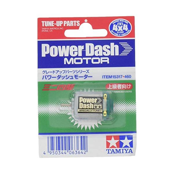 -/-/15317-000・パッケージ個数:1・ミニ四駆用グレードアップパーツ・マシンの性能アップやセッティングに役立つパーツ・狭いコースやテクニカルコース、アップダウンのあるコースなどに有利なトルク型モーター・ダンガンレーサーやミニ四駆用...