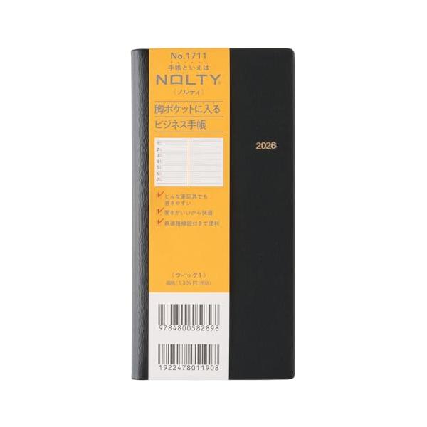 月間横罫+週間ゾーン黒/-/1711・Style:月間横罫+週間ゾーン・パッケージ個数:1・【商品説明】スーツ内ポケットにも収まりのよいNOLTY（ノルティ）のロングセラー縦長ビジネス手帳【月間ページ】見開き2ヶ月で日付が縦に並ぶ罫ページタ...