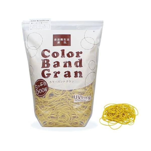 イエロー ( 黄 )/500g入り徳用袋/GGK-500-YW・Color:イエロー ( 黄 )・パッケージ個数:1・輪ゴムサイズ ： ＃16 内径約38mm / 折径約60mm / 切幅約1.1mm / 厚さ約1.1mm・一般的な標準サイ...