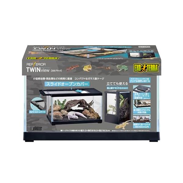 ブラック/-/4972547045478・Color:ブラック・縦置き・横置き可能な2WAYガラス製ケージ。小型爬虫類・両生類飼育に必要な機能を盛り込んだ、立てても使えるコンパクトなガラス製ケージ。使いやすいスライドオープンカバー採用。カバ...