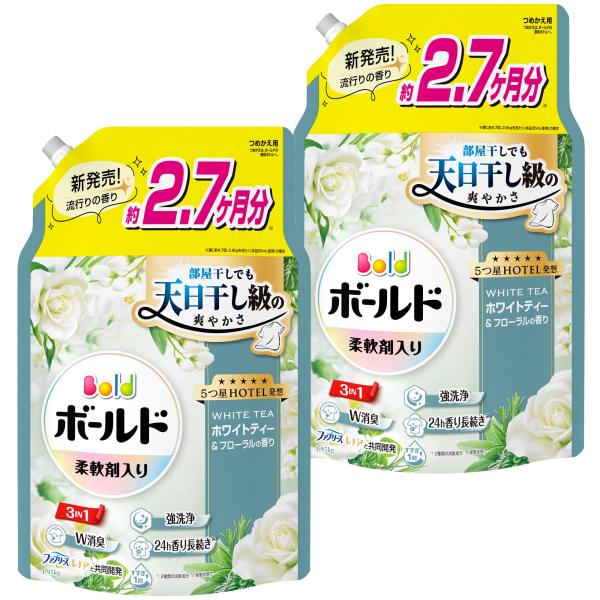 ・新しい洗濯洗剤のボールドジェルは部屋干しでも天日干し級の爽やかさ・3IN1で強洗浄+W消臭+24h香り長続き・心弾けるホワイトティー&amp;フローラルの香り・部屋干しにもOK・ファブリーズ&amp;レノアと共同開発 消臭して香る・強洗浄...
