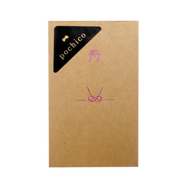 ・【材質】クラフト紙・【加工】箔押し・【入数】5枚入×2個