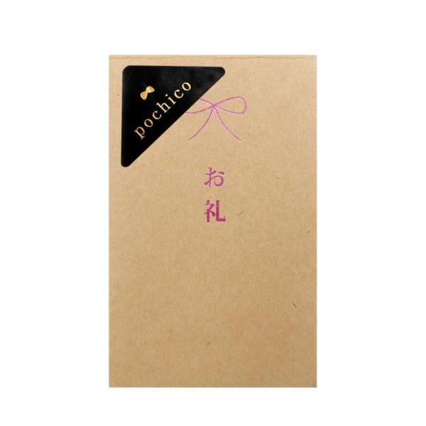 ・【材質】クラフト紙・【加工】箔押し・【入数】5枚入×2個