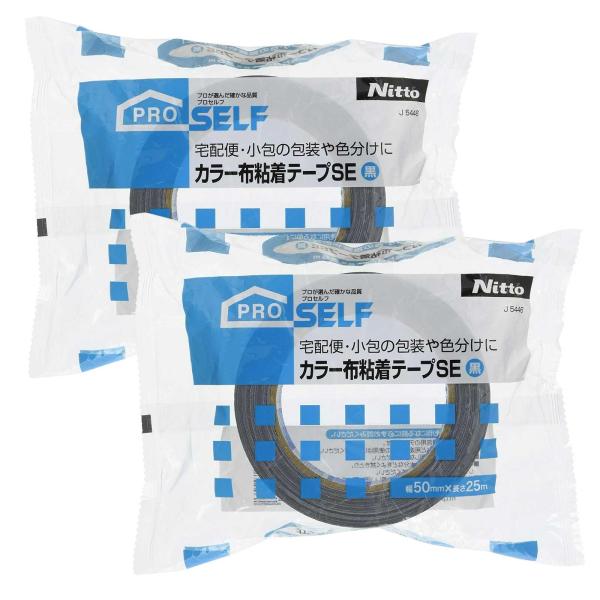 ・【サイズ】幅50mm×長さ25m×厚み0.19mm【セット内容】2個セット【材質】基材:PE、PT 粘着剤:ゴム系 【生産国】中国・宅配便、小包などの軽梱包に最適。・掲示物仮止め・補強に、結束・仮止め・補修用に。・カラーバリエーションが豊...