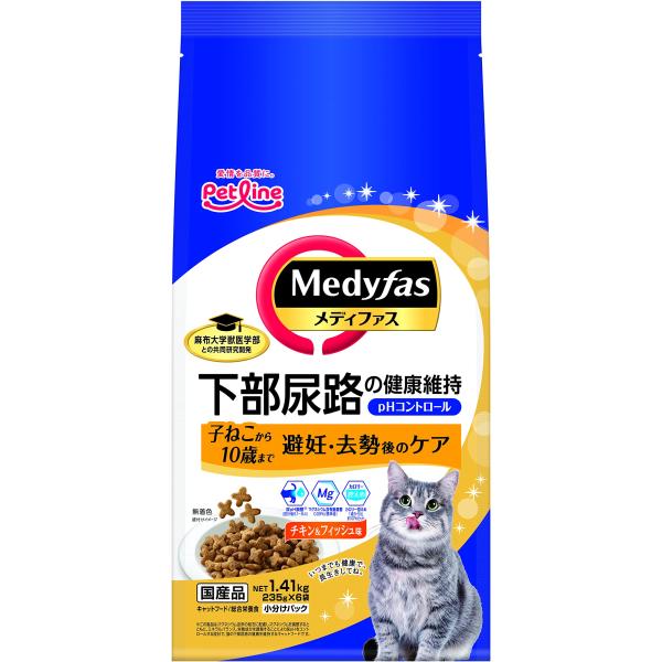 ・総合栄養食