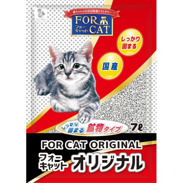 ・しっかり固まる猫砂。尿を含むと瞬時に固まりニオイを素早く封じ込めます。・雑菌の発生を抑えます。・国産天然ベントナイトを使用した猫砂です。