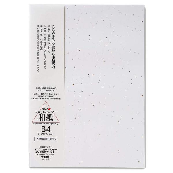 ・紙厚:0.13~0.14mm・重さ:70g/m2・用途:お礼状、挨拶状、案内状、お品書き、メニュー用紙、掛け紙、ランチョン、慶事に