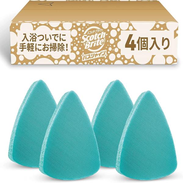 ・【入浴ついでに手軽にお掃除！水だけでも汚れがスッキリ】 入浴中など気づいた時ににサッと使えるので、忙しい毎日でもお風呂掃除が簡単に! 洗剤不要で、水だけでも石けんカスや水あかなどのイヤな汚れをスッキリ落とせます。・【洗剤だけでは落としきれ...