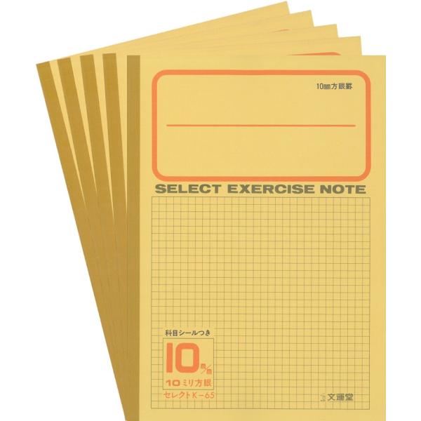 ・【ノートサイズ】 B5(W179xH252mm)・【罫線】 10mm方眼罫・【ページ数】 30枚・【冊数】 5冊