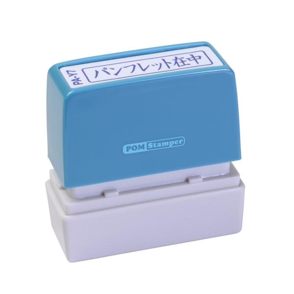・5cm×5cm・【印影サイズ】11×40mm・【用途】事務用・【仕様】浸透印タイプ・【特長】キャップ付き・【商品サイズ】高さ55×幅55×奥行20mm