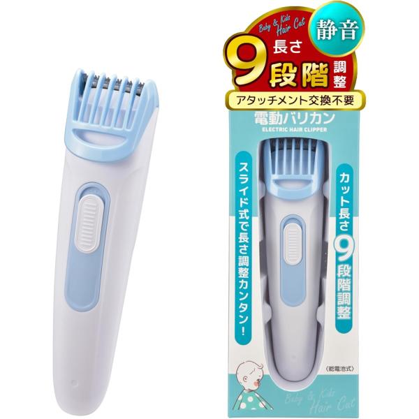 ・【 特 長 】　◆アタッチメントをスライドさせるだけで簡単に長さを調整できます　◆カット長さは2mm〜18mmまで2mm単位で9段階に調整可能・◆お子様の小さな頭や耳周りも簡単にカットできます　◆アタッチメントと刃は水洗い可能、掃除用ブラ...
