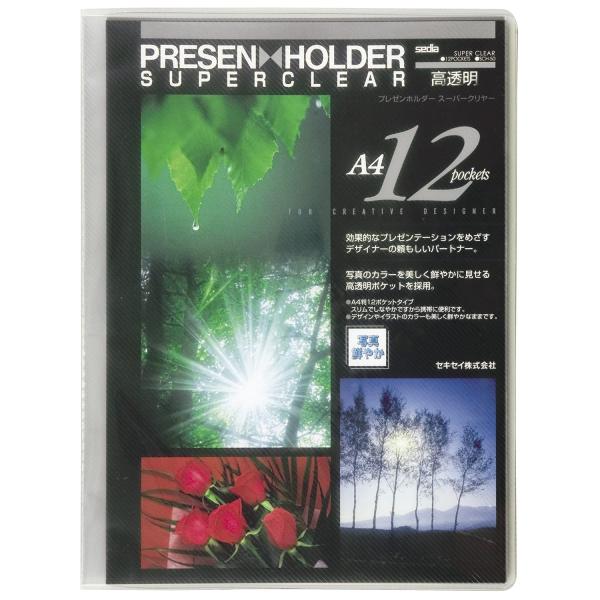 ・２３ｃｍ×３０．７ｃｍ×０．５ｃｍ・溶着式ポケット（黒台紙入り）・パンフレットや切抜きなどを美しく鮮やかに保管。デザイナーの作品収容・保管に。写真をより鮮やかに引き立てる、黒いスクラップ台紙入り。高透明ポケットが写真をより鮮やかに印象づけます。