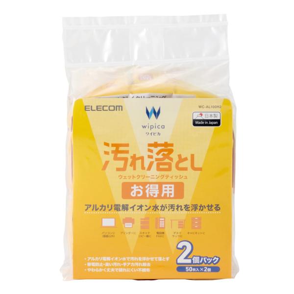 ・アルカリ電解イオン水が汚れを浮かせて落とす、日々のお掃除に最適なお求めやすい価格のお得用ウェットクリーニングティッシュです。・パソコン、プリンター、スキャナ、コピー機、電話機・FAX、その他OA機器、デスク・ラック、キャビネットなどの汚れ...