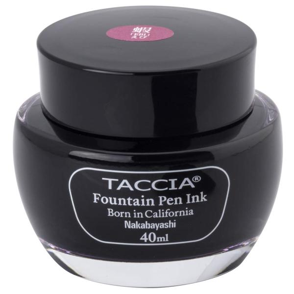 ・インク:万年筆水性染料インク・40m・瓶/ガラス製・フタ/PP製・パッキン/PE製・本体重量:165g