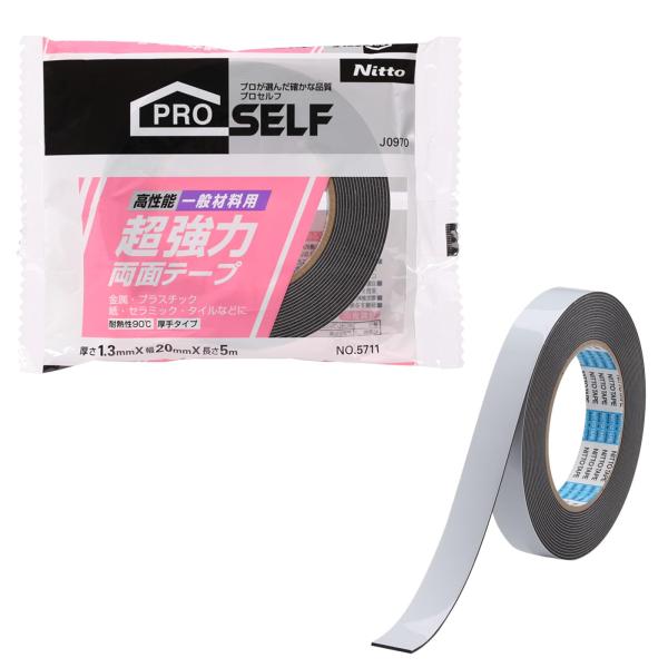 ・基材:ポリオレフィン系フォーム・粘着剤:アクリル系粘着剤・カラー:黒・幅:20mm・厚さ:1.3mm