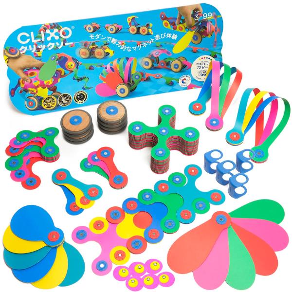 ・10種類72ピースのパーツ（クリックソー×54、スピナー×6、ブラケット×4、ウィール×8）とクイックスタートガイド付き・2Dのピースが3Dのおもちゃに ひねる、ひっくり返す、くっつける、作る楽しみいっぱい・【グッド・トイ賞/選考委員の講...